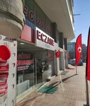Gizem Eczanesi (Sofular Mah. Abdurrahman Kargı Sk. No: 70, Merzifon, Amasya), eczaneler  Merzifon'dan