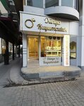 Dünya Kuyumculuk Silopi (Şırnak, Silopi, 3. Cad., 58A), kuyumcular  Silopi'den