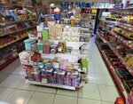 Aslan Market (İncekum Mah., D-400. Cad., No:180/P, Alanya, Antalya), market  Alanya'dan
