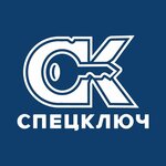 Special Key (Shirokaya street No:1А), çilingirler  Novosibirsk'ten