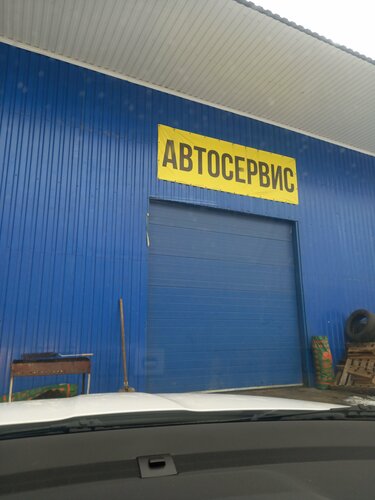 Otomobil servisi Rk-motors, Moskova ve Moskovskaya oblastı, foto