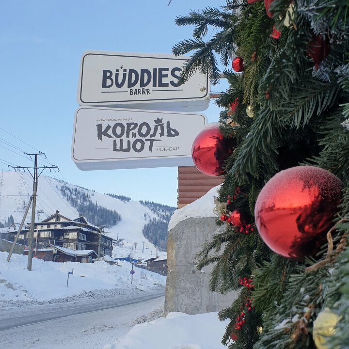 Bar Король и Шот, , foto