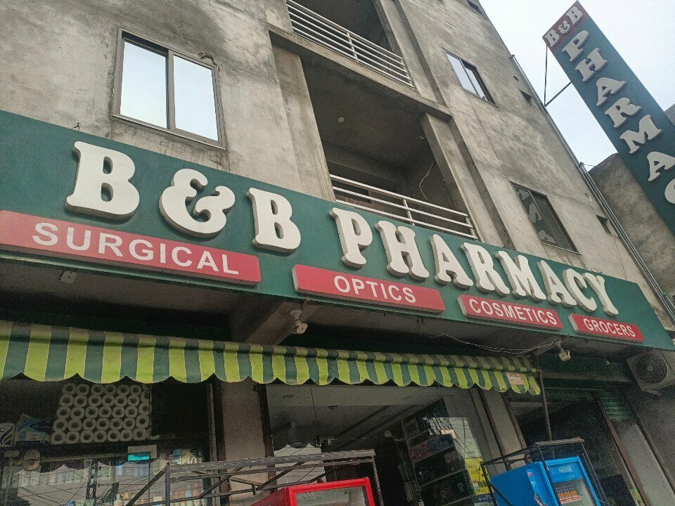 Eczaneler B & B Pharmacy, Rawalpindi, foto