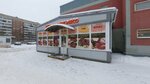 Фермерское мясо (Kokhomskoye Highway No:7В), kasap, şarküteri  İvanovo'dan