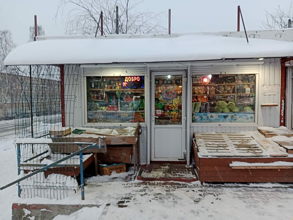 Manavlar Овощи и фрукты, Petrozavodsk, foto