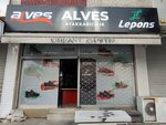 Lepons Alves (İstanbul, Sultangazi, Muhsin Yazıcıoğlu Cad., 107B), ayakkabı firmaları  İstanbul'dan