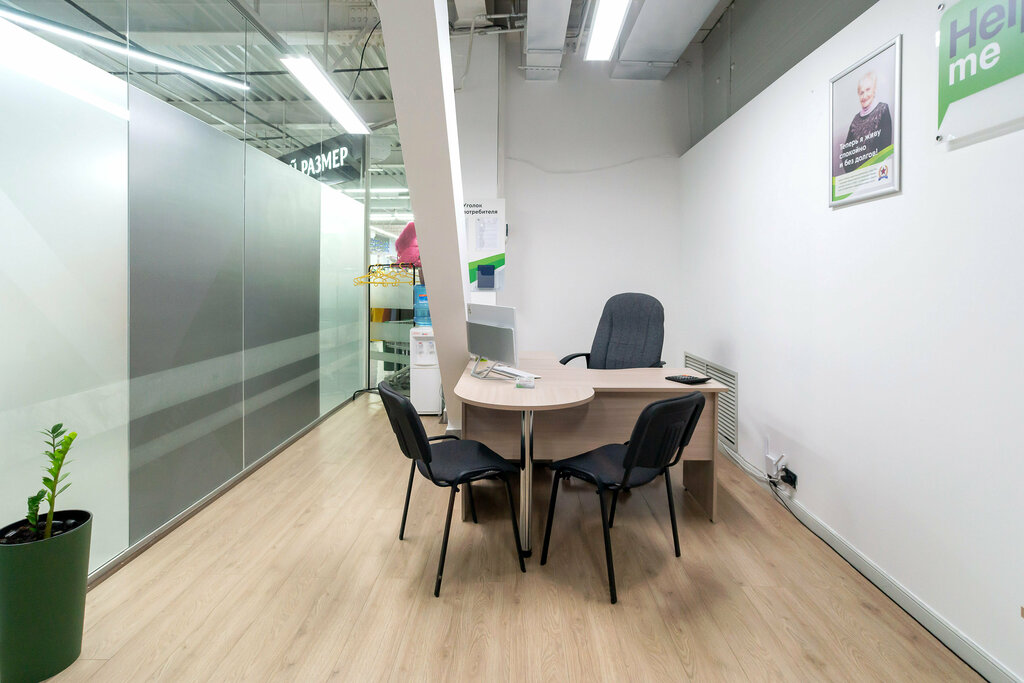 Hukuk büroları Help me!, Sakhalinsk, foto