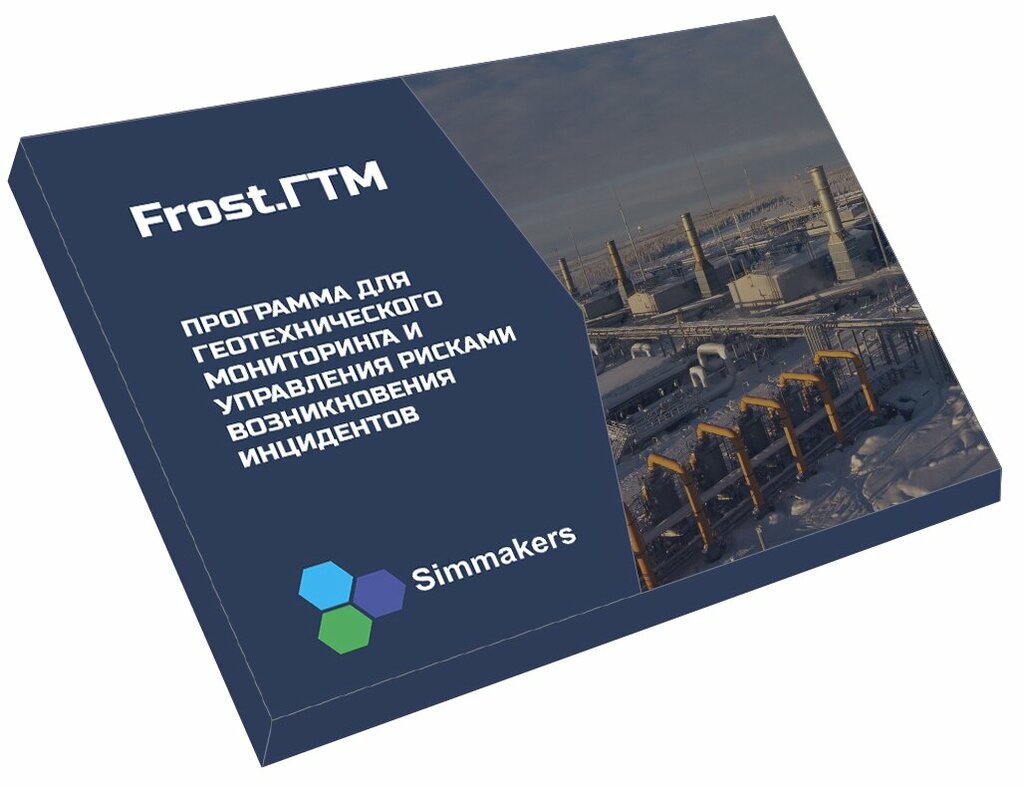 Bilişim firmaları НТЦ Симмэйкерс, Moskova, foto