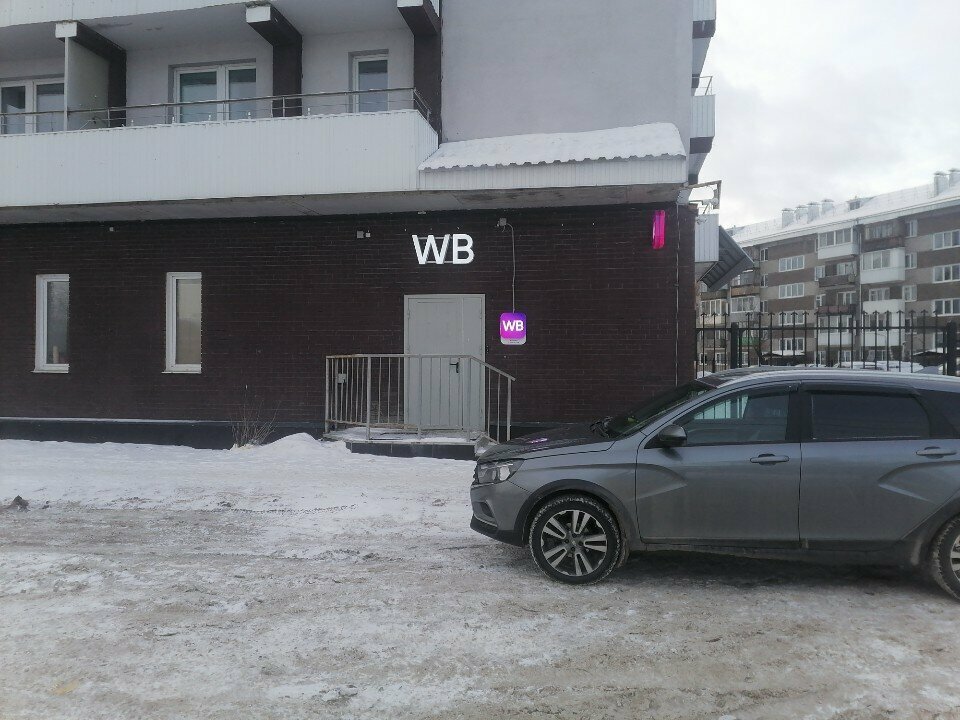 Teslimat noktası Wildberries, Tomsk, foto