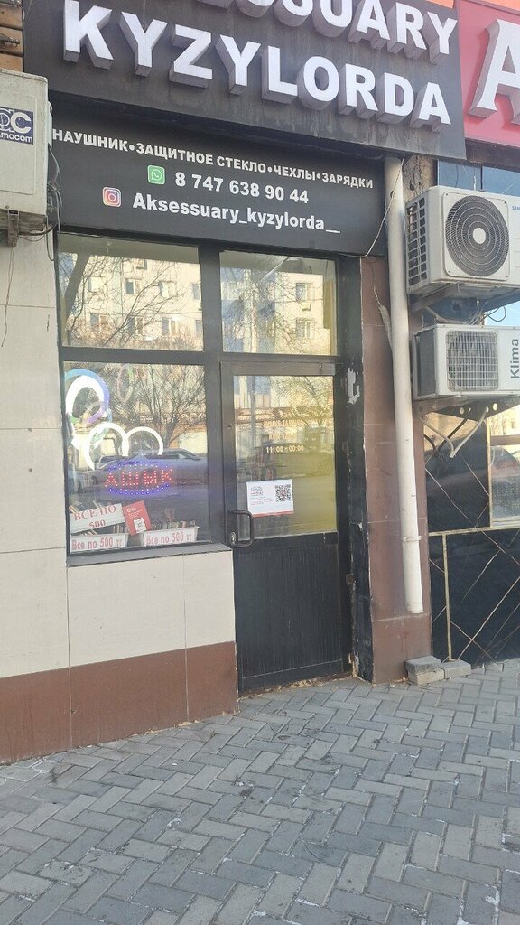 Cep telefonu aksesuarları Accessories Kyzylorda, Kızılorda, foto