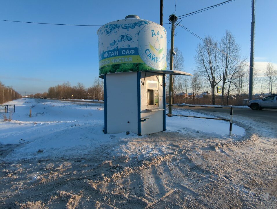 Su satışı Voda pityevaya Dar Sayrana, Başkurdistan, foto