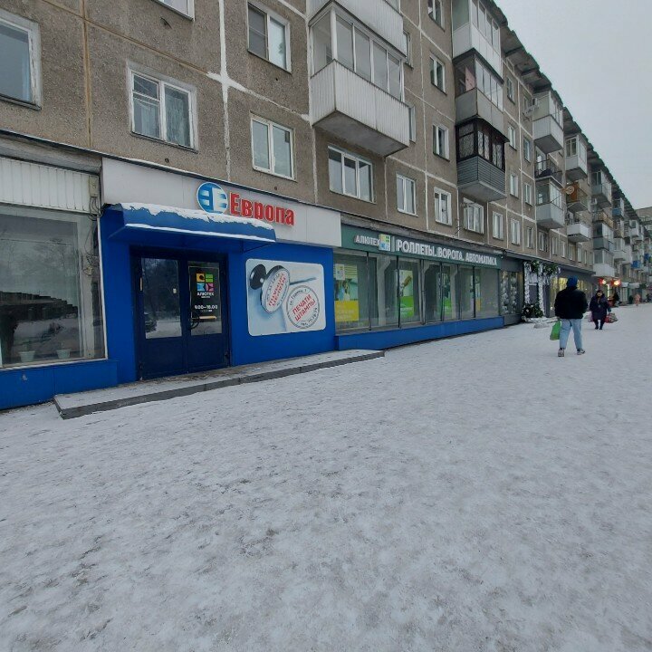 Otomatik kapı firmaları Алютех-Новокузнецк, Novokuznetsk, foto