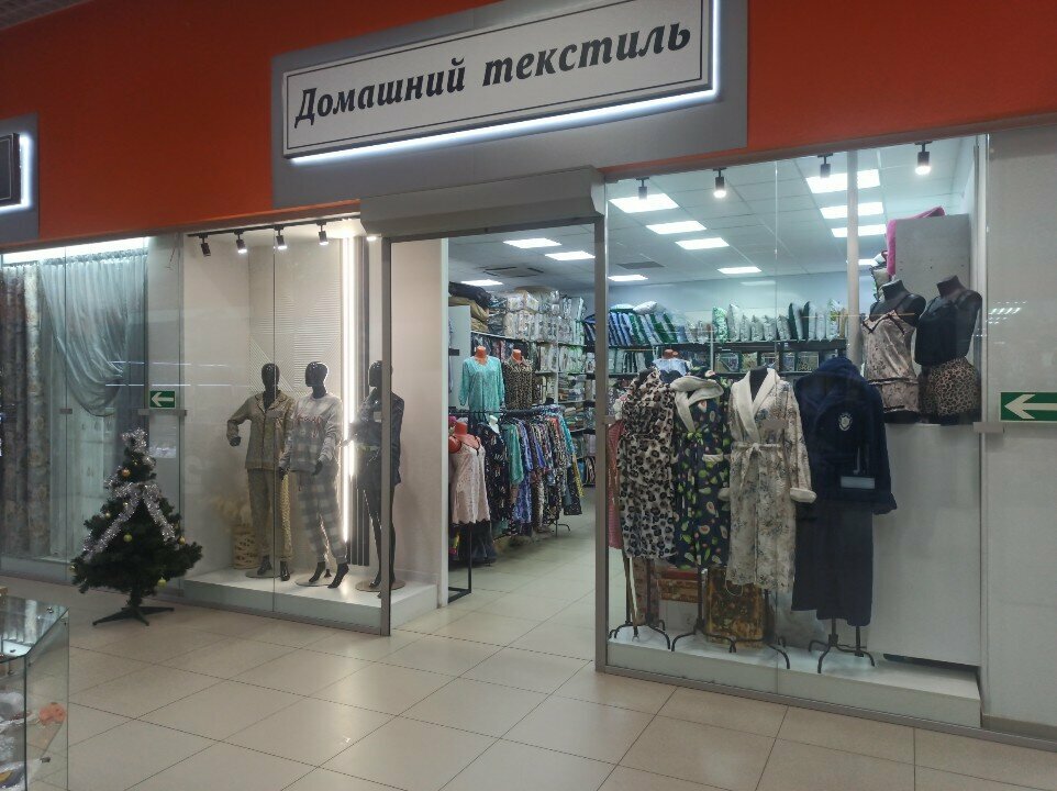 Ev eşyası mağazaları Домашний текстиль, Mihaylovka, foto