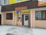 Damkhana (No:24А, mikrorayon Shugyla), kantin, yemekhane  Kızılorda'dan