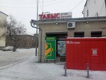 Tabys (Ulytaý kóshesi No:42), market  Setbayev'den (Satpayev'den)