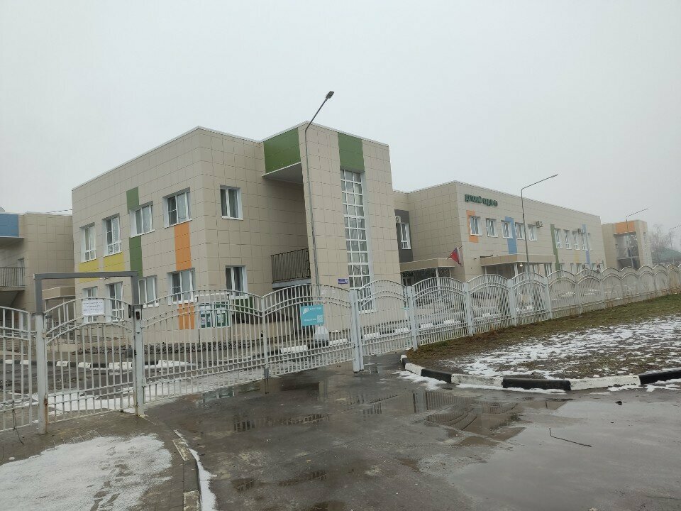 Anaokulları Детский сад № 10, Voronej, foto