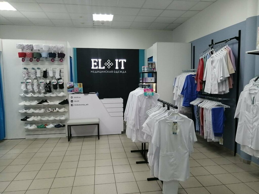 Üniforma üreticileri Elit, Kursk, foto