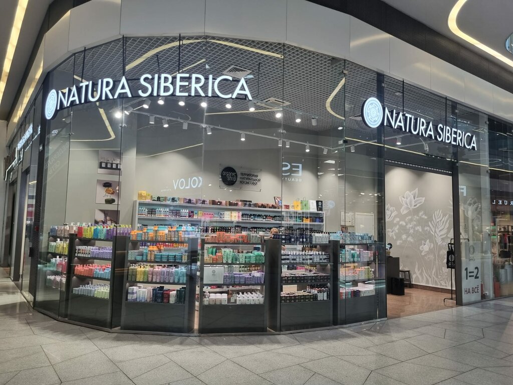Kozmetik ve parfümeri mağazaları Natura Siberica, Saint‑Petersburg, foto
