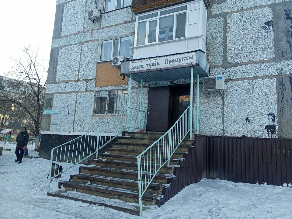 Market Grocery Store, Setbayev (Satpayev), foto