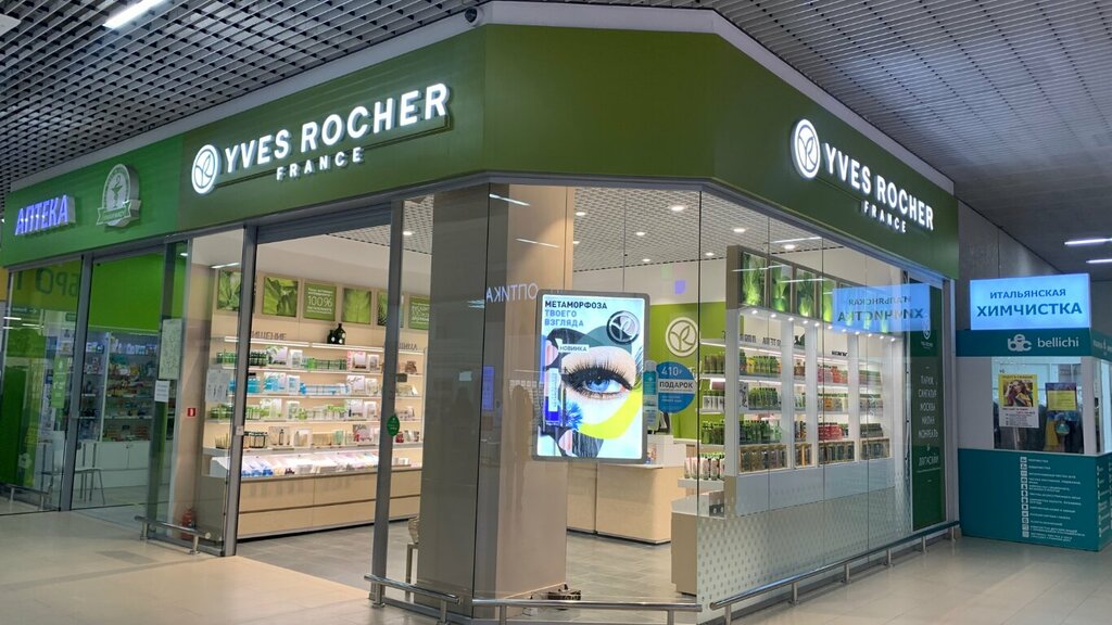 Kozmetik ve parfümeri mağazaları Yves Rocher, Barnaul, foto