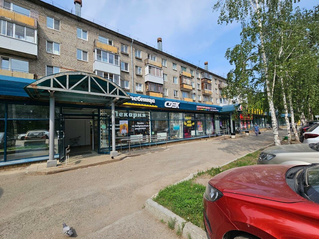 Kurye hizmetleri CDEK, Perm, foto