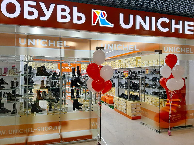 Ayakkabı mağazaları Unichel, Nijnevartovsk, foto