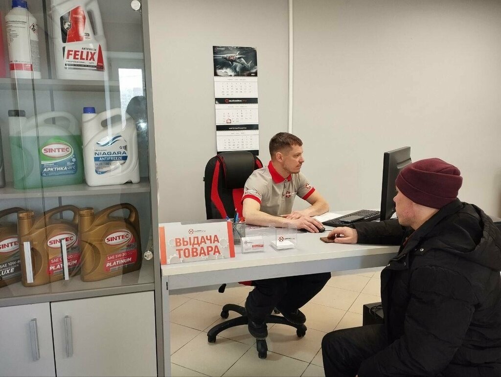 Otomobil yedek parçaları Autodoc.ru, Luhovitsy, foto