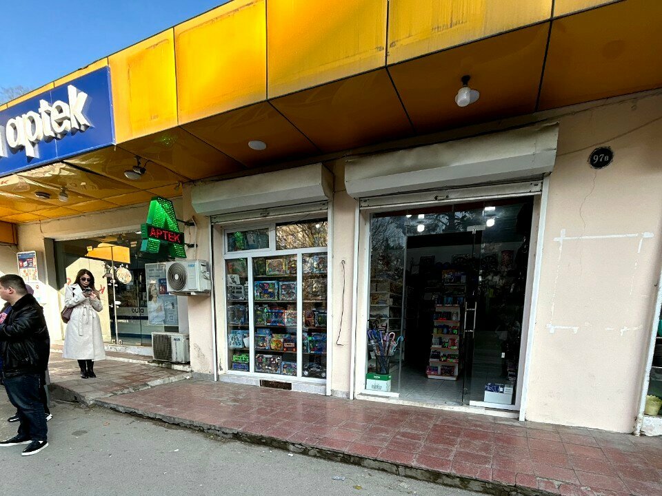 Çocuk mağazaları Детский магазин, Bakü, foto