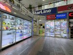 Star Line (Yuzhnoportovaya Street No:22с1), otomotiv aydınlatma  Moskova'dan
