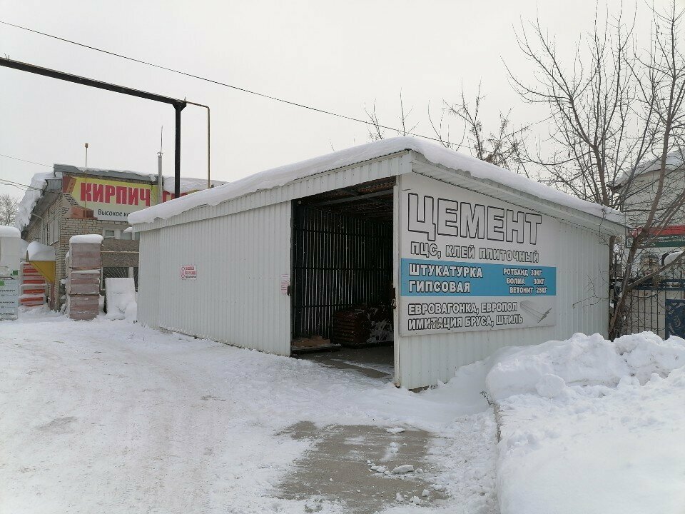 Çimento firmaları Цемент, Neftekamsk, foto