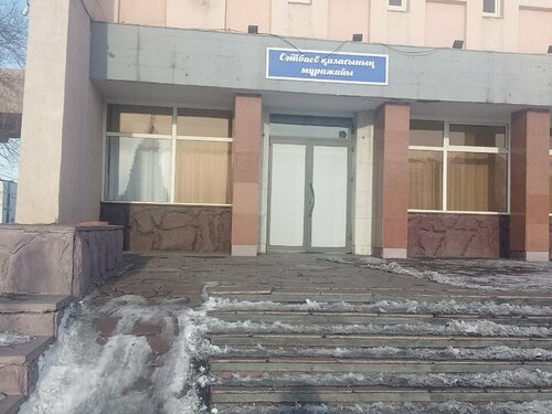 Müzeler ve sanat galerileri Satbayev City Museum, Setbayev (Satpayev), foto