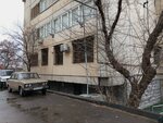 National Leadership Institute (Charents Street No:68), sivil toplum kuruluşları  Erivan'dan