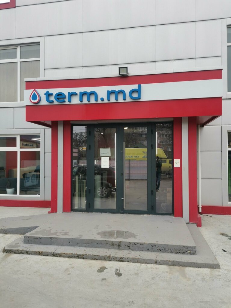 Kazan ve kazan ekipmanları Term. Md Bălți, Beltsi, foto
