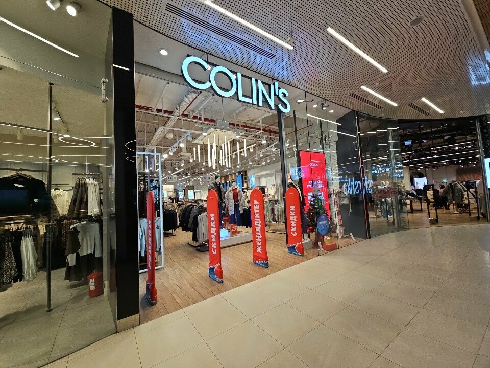 Giyim mağazası Colin's, Çimkent (Şımkent), foto