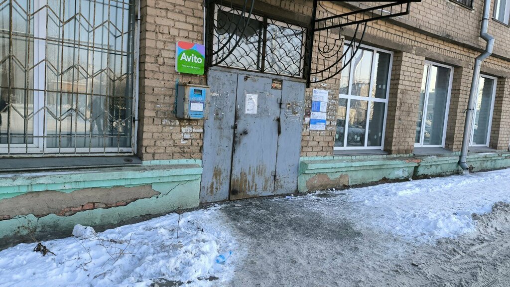 Para transferleri Юнистрим, Çeliabinsk, foto