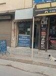 Gillani medical store (Rajgarh Road No:158, Rawaz Garden), eczaneler  Lahor'dan
