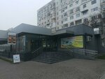 SanAir Travel (Strada Ştefan cel Mare No:6/3A, municipiul Bălţi), seyahat acenteleri  Beltsi'den