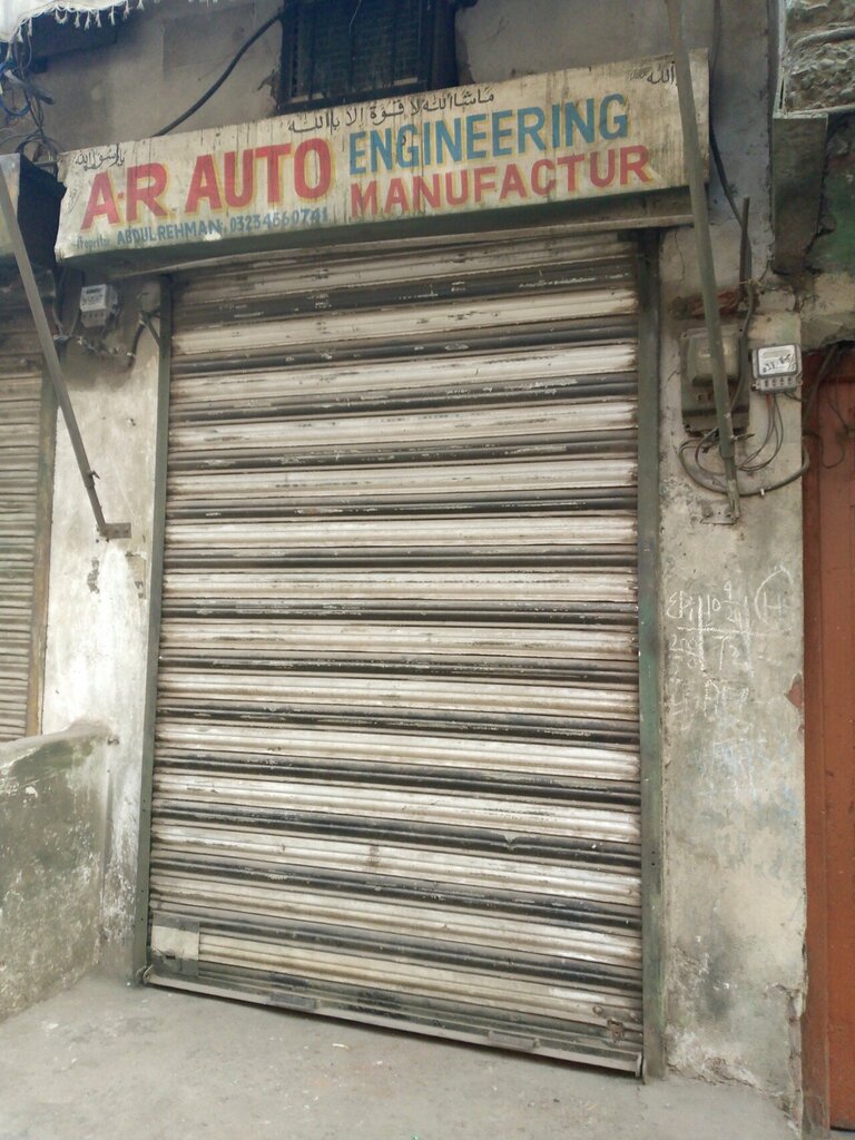 Otomobil satış galerileri Ar auto, Lahor, foto