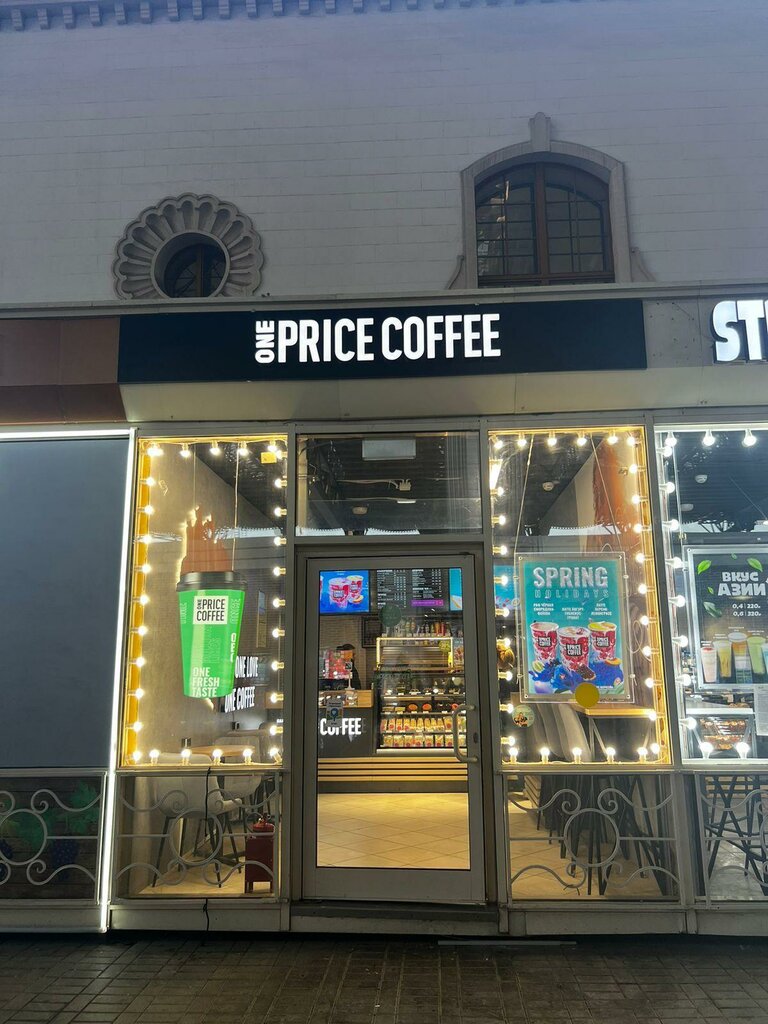 Kahve dükkanları One Price Coffee, Moskova, foto