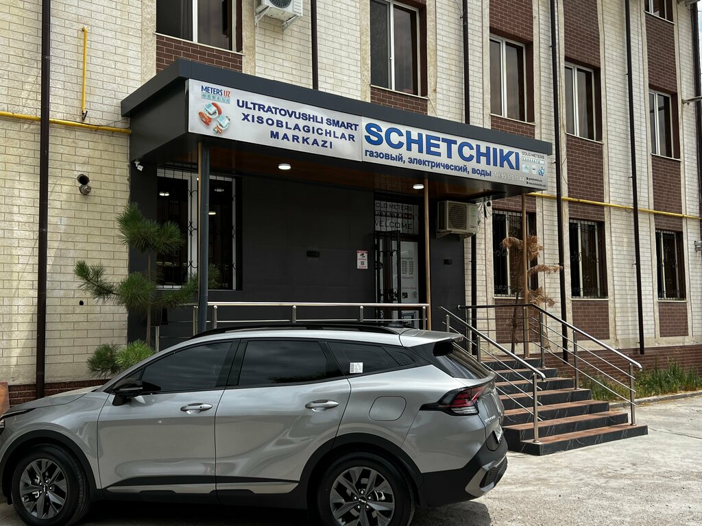 Oto yıkama Sam moyka, Taşkent, foto