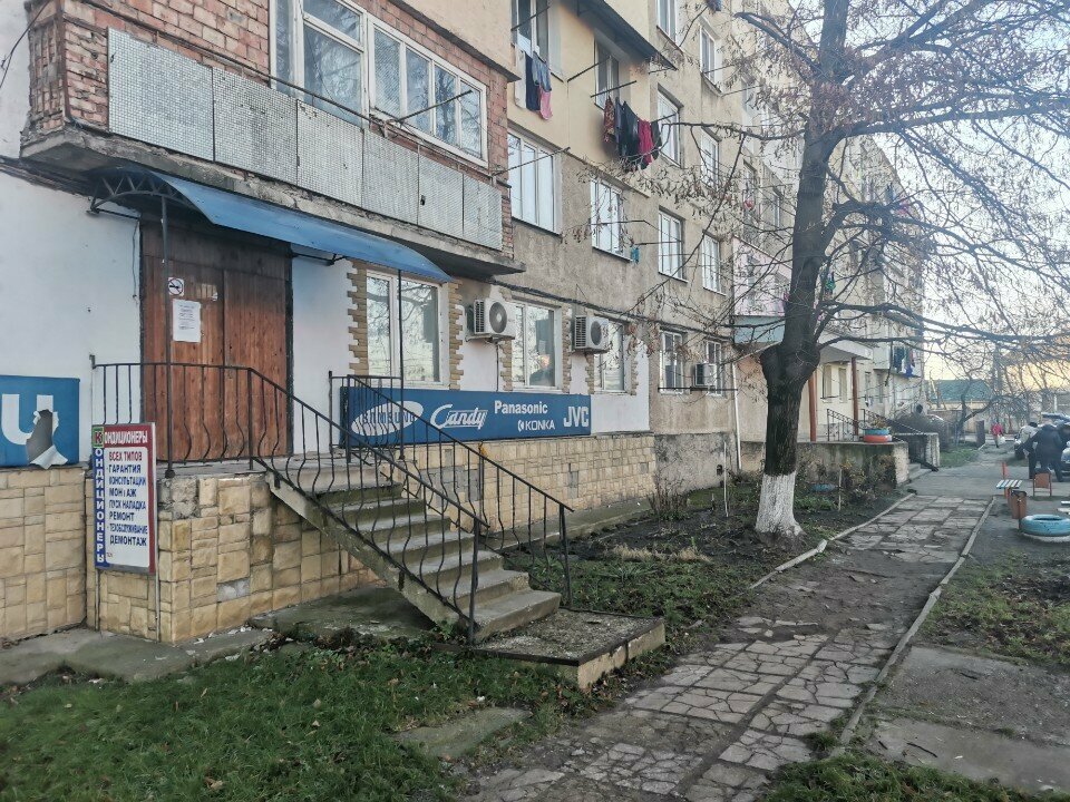 Elektrikli cihazların tamiri Re-Serve, Beltsi, foto
