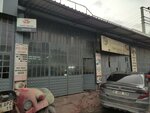 Oto Fizik Tedavi (Kurtuluş OSB Mah., Silsile Sok., No:7, Gürsu, Bursa), oto kaporta  Bursa'dan
