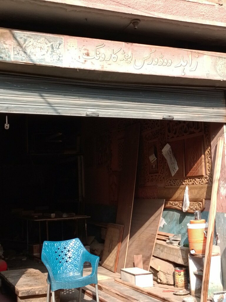 Kerestecilik Zahid Woodwork, Rawalpindi, foto