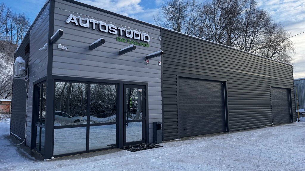 Araç camlarının renklendirilmesi Autostudio, Kungur, foto