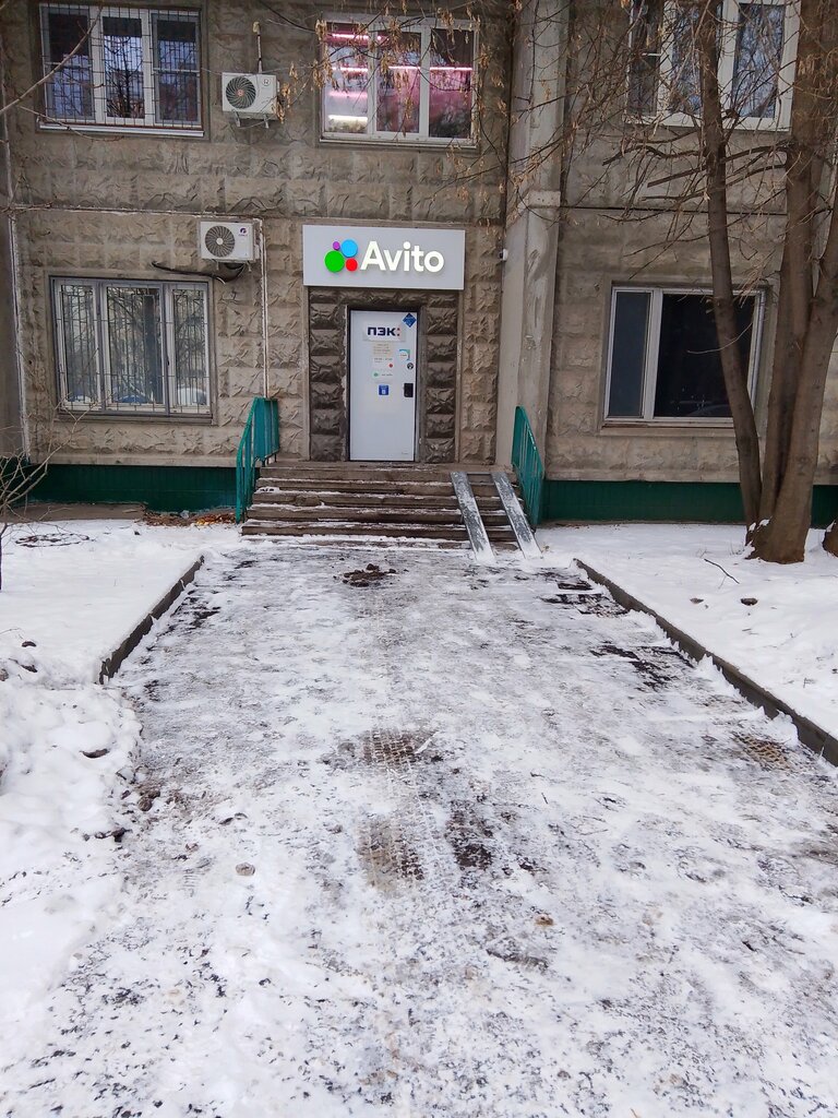 Teslimat noktası Авито, Moskova, foto