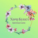 Цветы (Travyanaya ulitsa No:2), çiçek teslimatı  Çuhloma'dan