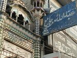 Abdullah Jama Masjid (City-Sadar Road No:A99/1, Ittehad Colony), cami  Rawalpindi'den