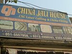 China Jali House China Mesh House Cnc Rawalpindi china Fitting Clothe Fitting (City-Sadar Road No:101), sanayi kuruluşu  Rawalpindi'den