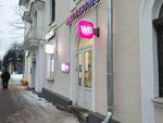 Wildberries (Bolshaya Moskovskaya Street No:54), teslimat noktası  Velikiy Novgorod'dan