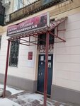 Salon-parikmakherskaya Kseniya (ulitsa imeni Z.A. Kosmodemyanskoy No:10), kuaförler  Saratov'dan
